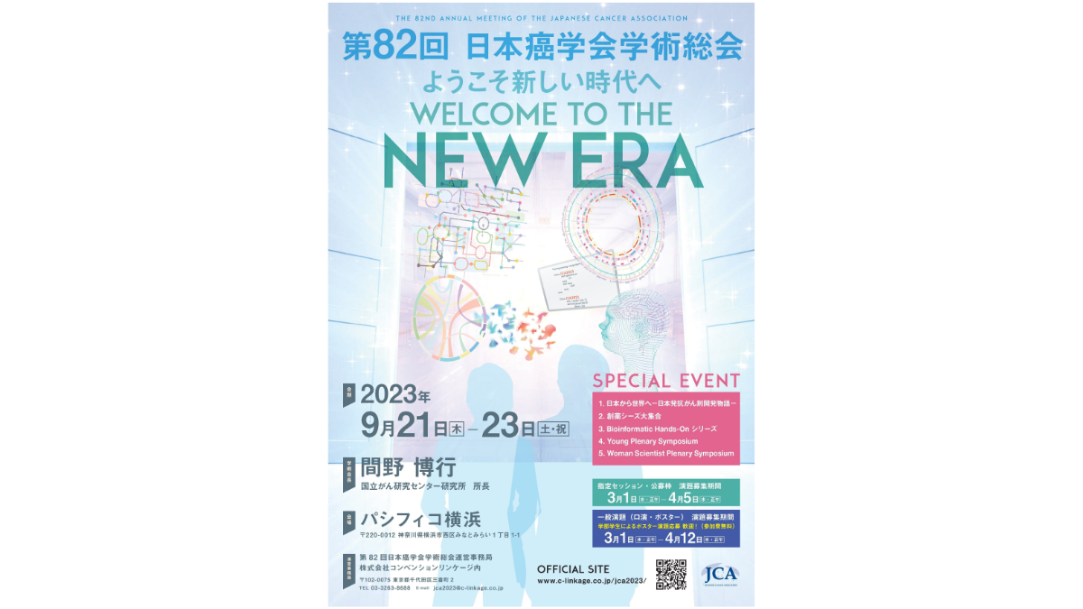 Medmain | メドメイン株式会社